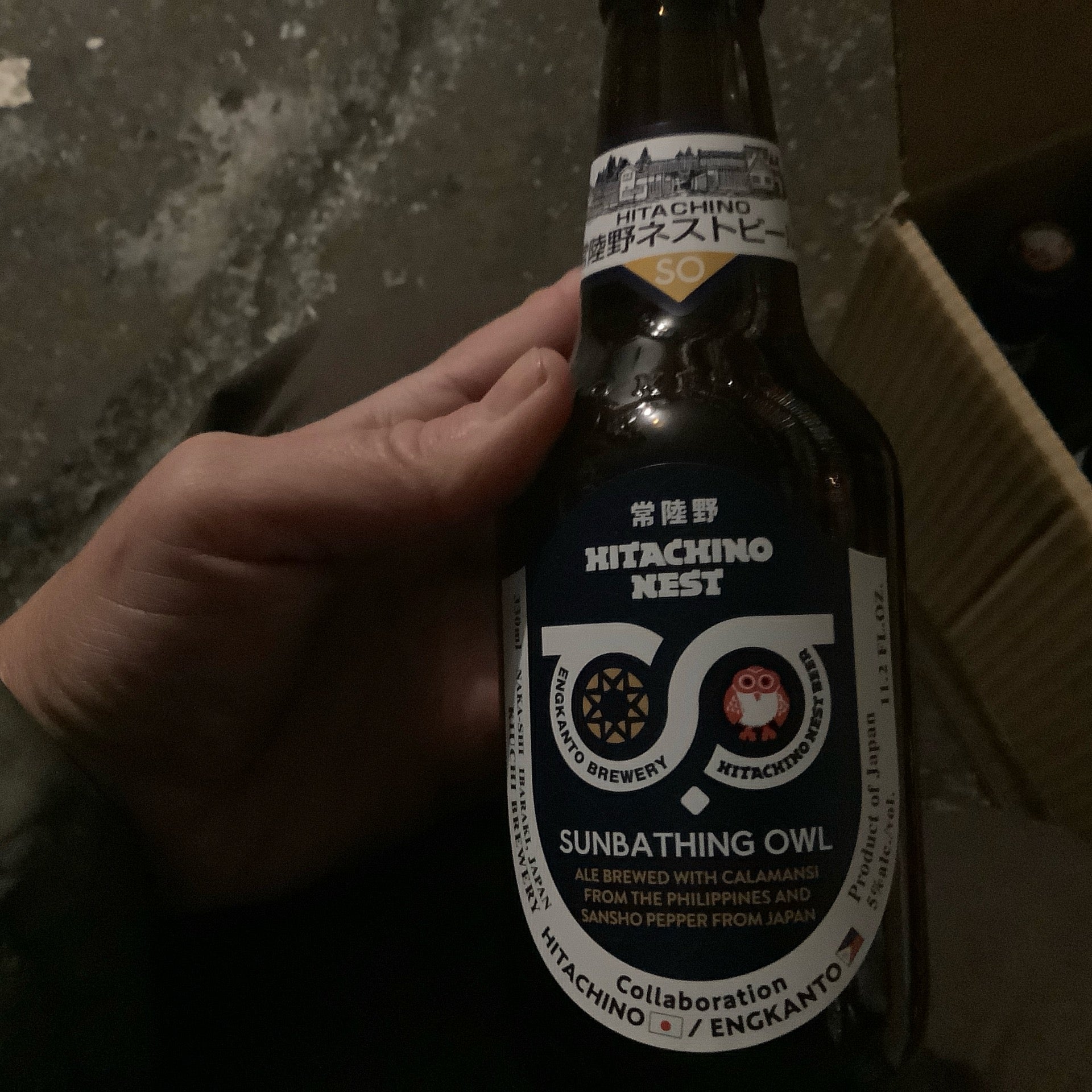 HITACHINO NEST Sunbathing Owl 330ml | CRAFT wine & beer